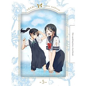 Tomorrow's Sailor Suit 5 (Complete Production Limited Edition) [DVD]