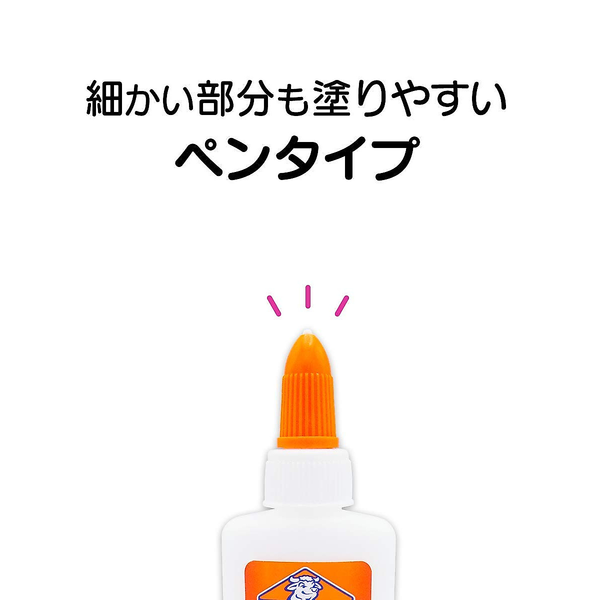 Elmer's All Multipurpose White Glue, 7 .625 fl. oz.oz.