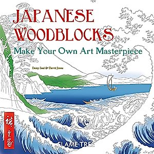Japanese Woodblocks (Art Colouring Book): Make Your Own Art Masterpiece (Colouring Books)