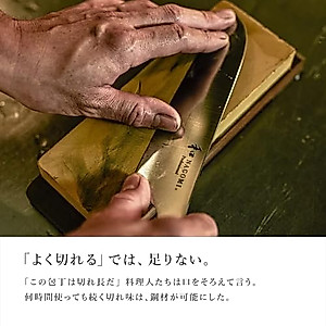 NAGOMI Professional 10.6 inch Slicer Knife - Made in Seki, Japan -Blade in Rare Stainless Steel & Black Pakkawood Handle