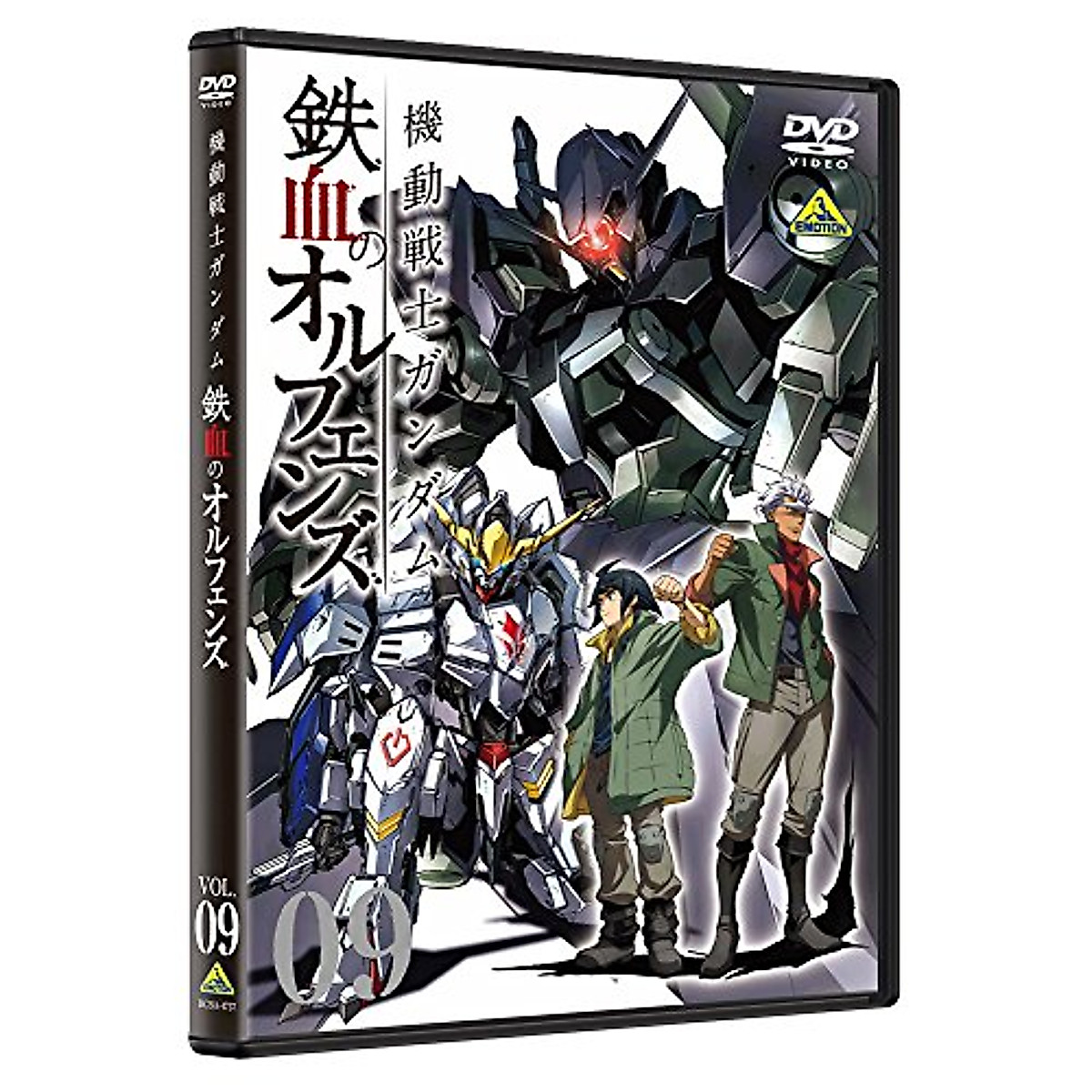 Mobile Suit Gundam Iron-Blooded Orphans 9 [DVD] JAPANESE EDITION