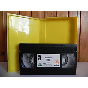 Boohbah [VHS]