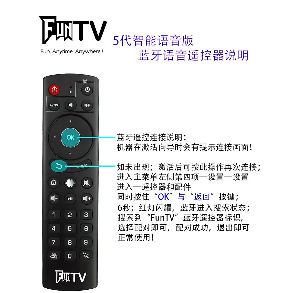 FUNTV Chinese 增强版2023 Chinese TV Box 5th Generation Upgraded China/Hong Kong/Taiwan TV and Seven Days Playback 最新五代 智能语音版 中文电视盒子 機頂盒 最新 高端 海外家庭必备