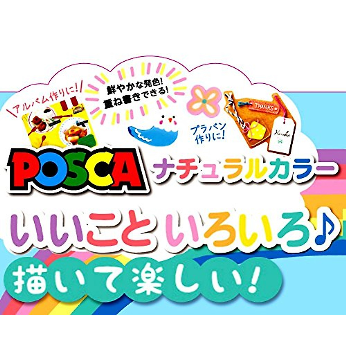 uni Posca Paint Marker Pen, Extra Fine Point, Set of 7 Natural Color (PC-1M 7C)