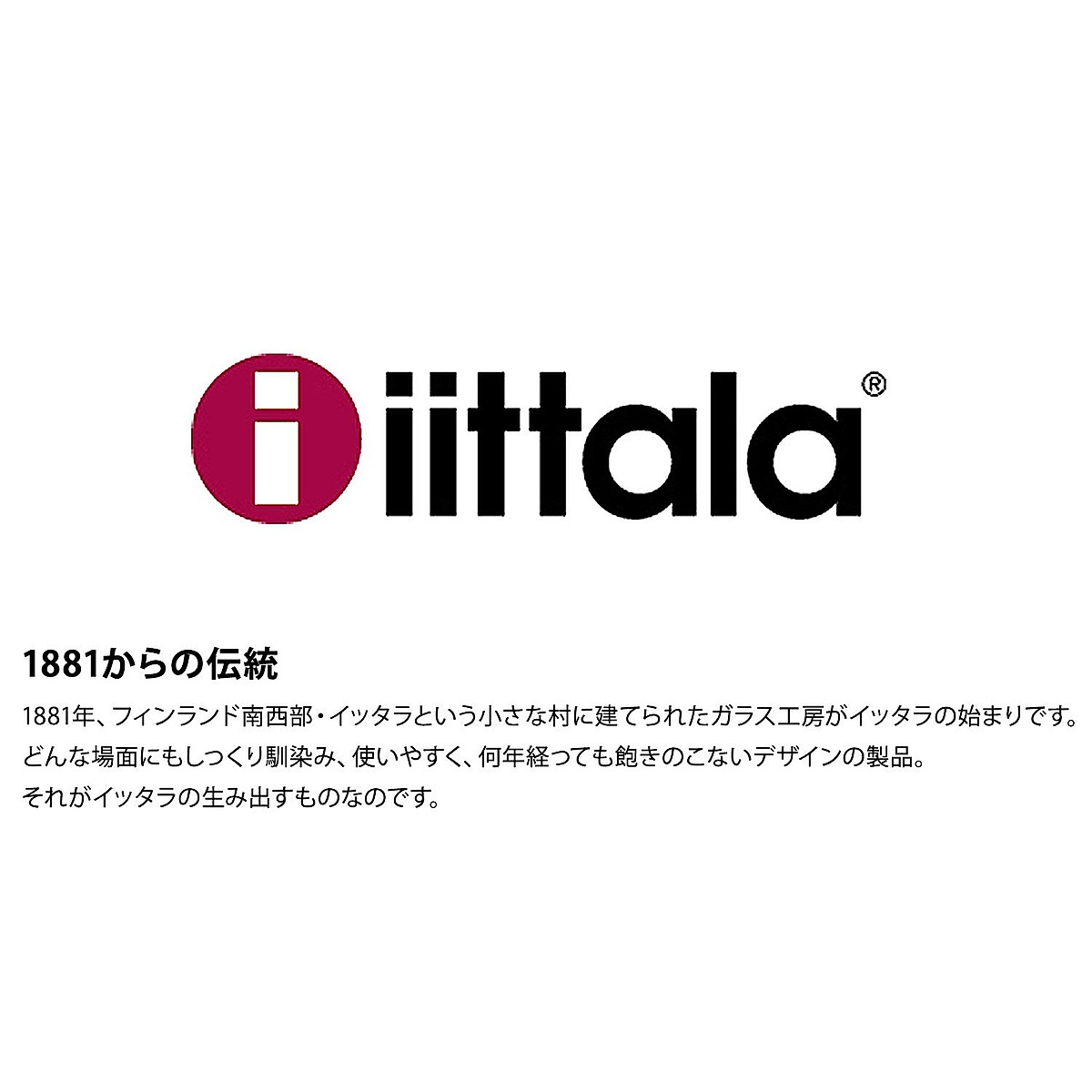 Iittala Ultima Thule Double Old Fashioned Glass Set of Two 28cl