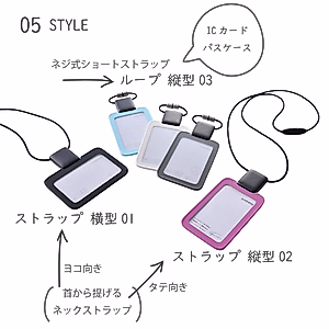 trystrams SMOOTHSTYLE ID card holder loop vertical green THF-MG03G (japan import)