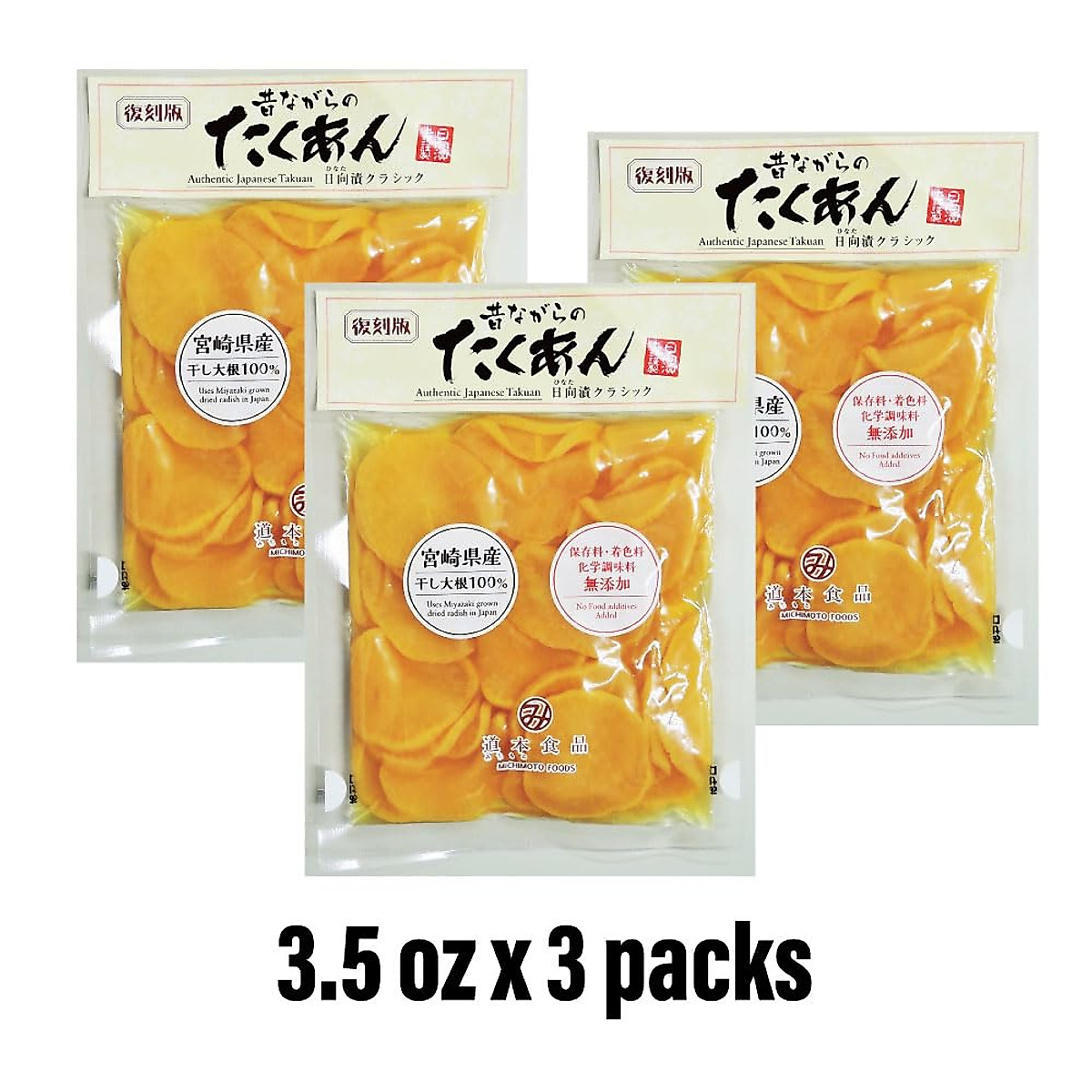 Pickled daikon radish, MSG free, Soy souce flavor, Authentic Japanese Takuan, 3.5oz x 3packs, Vegan, Product of Japan