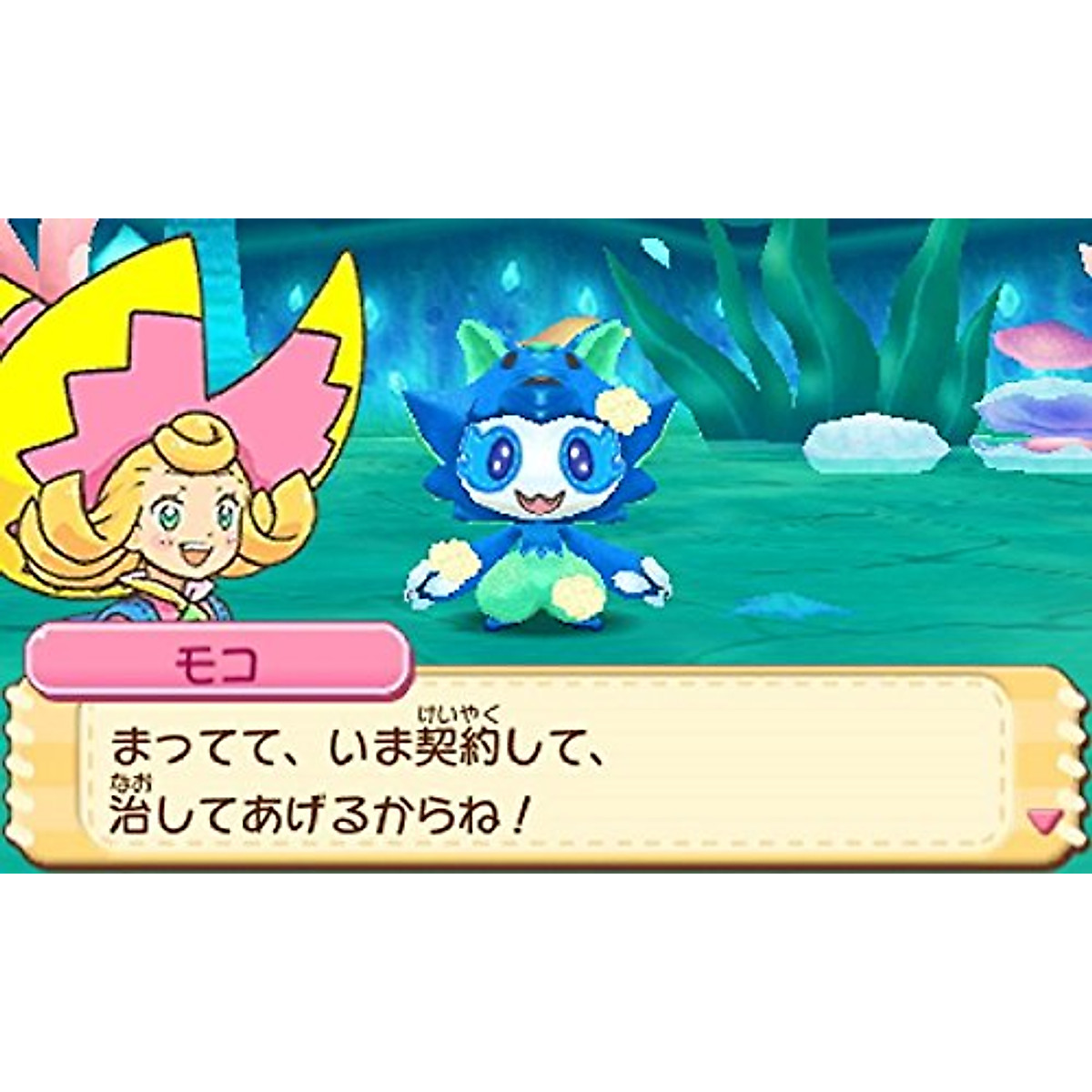 The Apprentice Witch and Fluffy Friends