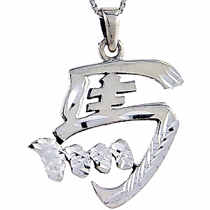 Sterling Silver Chinese Character for MA Family Name Charm, 1 3/8 inch tall
