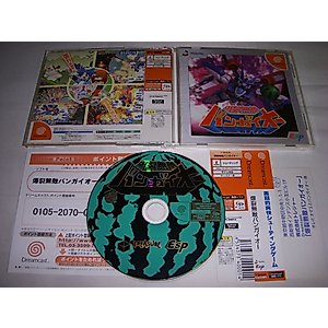 Bakuretsu Muteki Bangaioh [Japan Import]