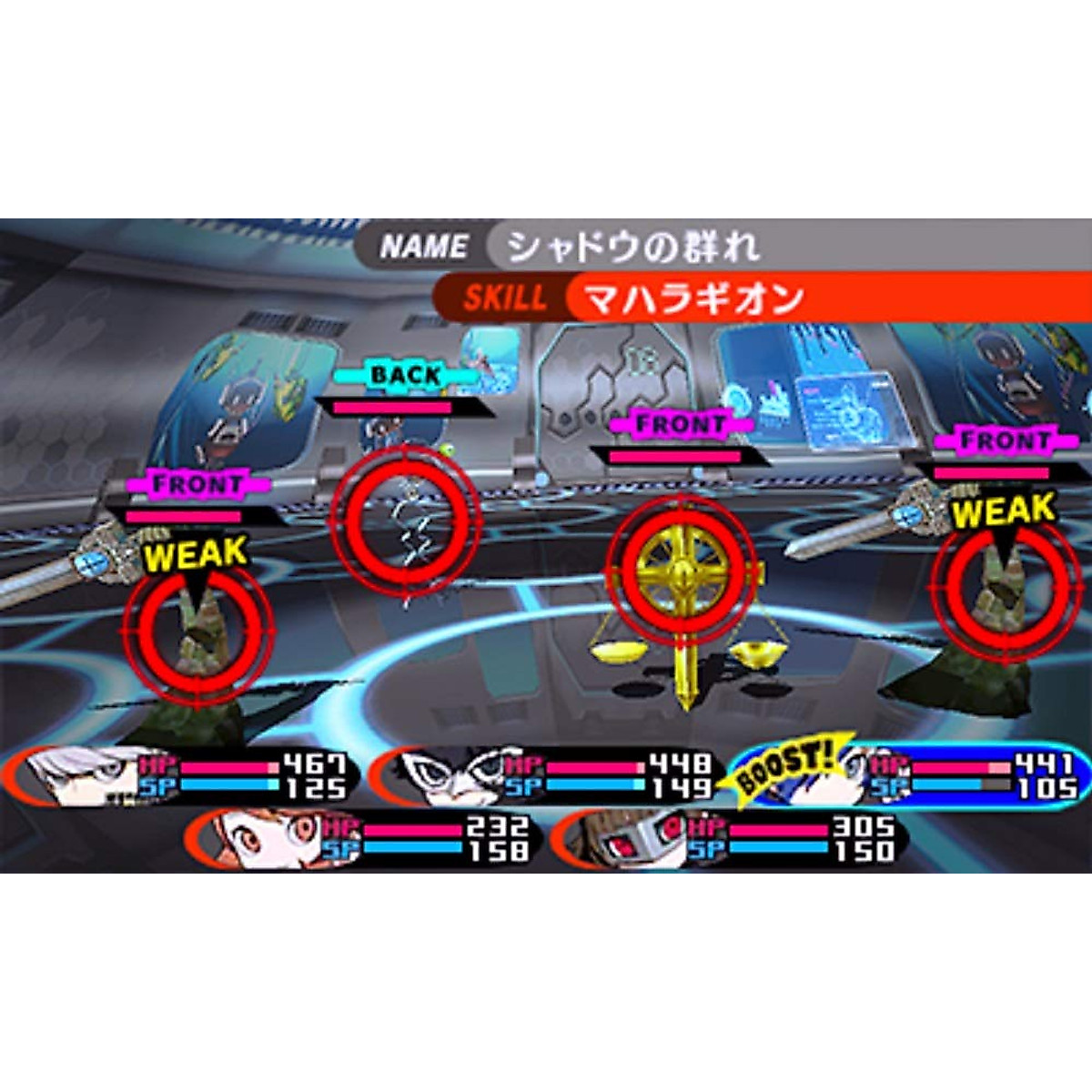 PersonaQ2 New Cinema Labyrinth - 3DS Japanese Ver. [Region Locked / Not Compatible with North American Nintendo 3ds] [Japan]