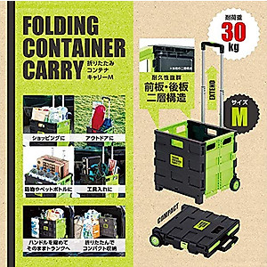 Takeda Corporation ZY-36MBG2 [Gardening, Harvesting, Equipment Storage, Trunk and Carry] Foldable Container Carrier, Black/Green, 16.9 x 13.0 x 33.9 inches (40.5 x 33 x 86 cm)