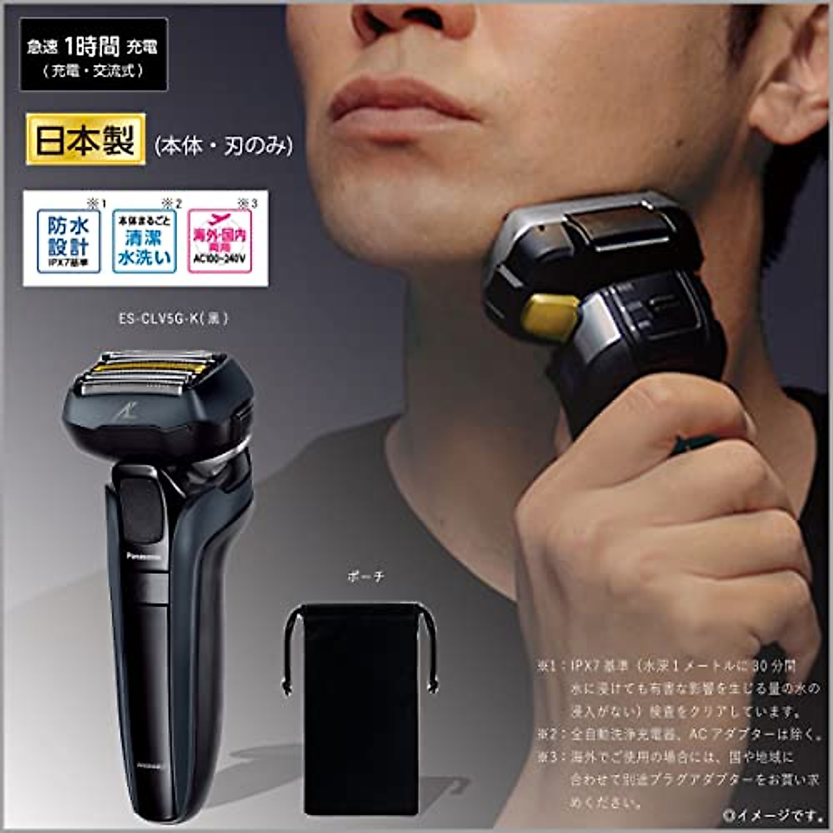 Panasonic ES-LV5G-K LAMDASH LAMDASH 5-Blade Shaver with Pouch Black