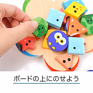 DJECO Basic SwingoBasi Balance Game - Interactive Learning and Recognizing Colorful Geometric Shapes Toy - Educational Toddler & Baby Toys for Girls & Boys, 3+ Years