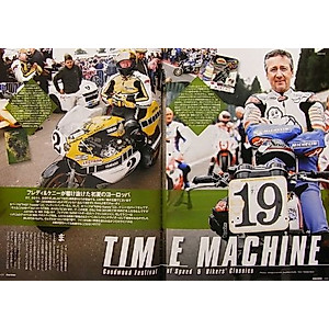 RACERS vol.16 Honda Rothmans NSR Part2 (Japan Import)