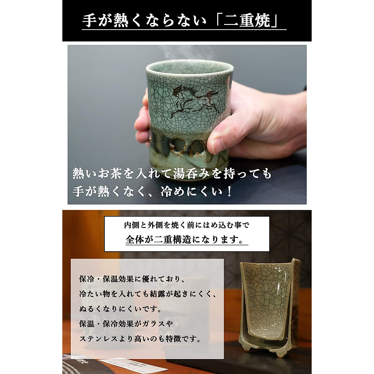 Hand-made: Double layer teacup | “Soma-Yaki” | Blue Crack Pattern | Made in Japan |