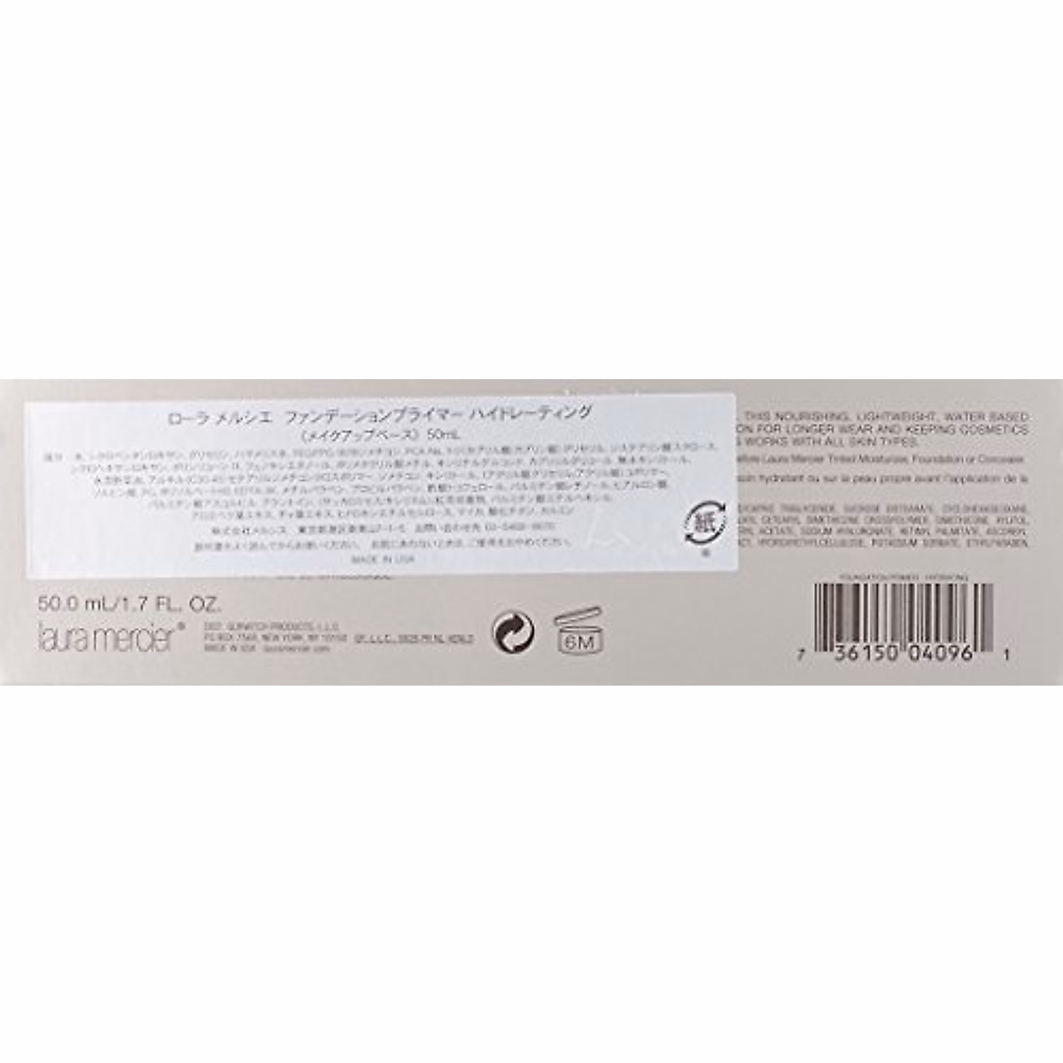 laura mercier Foundation Primer Hydrating, 1.7 Ounce