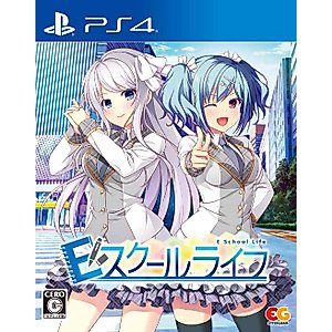 Eスクールライフ 通常版 - PS4