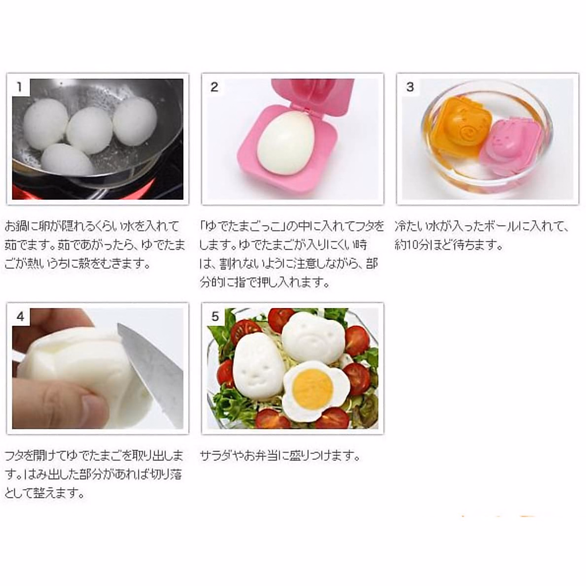 3Pcs Boiled Egg Mold Cute Cartoon 3D Egg Ring Mould Bento Maker Cutter Decorating Egg Tool 5 * 4.5 * 5CM