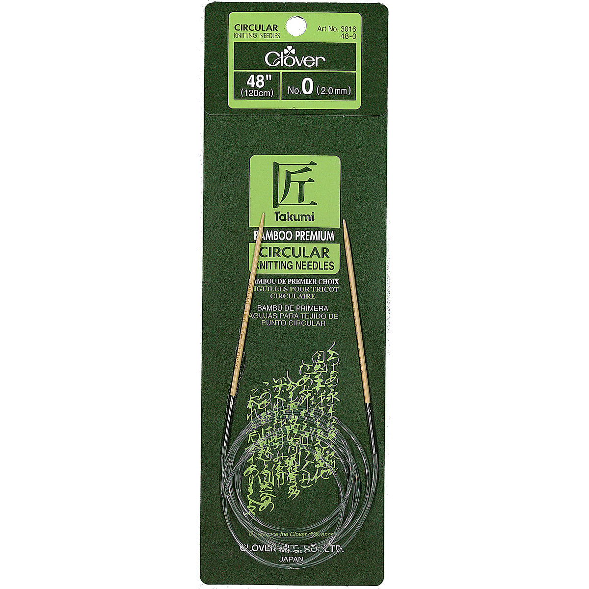 Clover Bamboo Circular Knitting Needles Takumi, 48-Inch Size 0