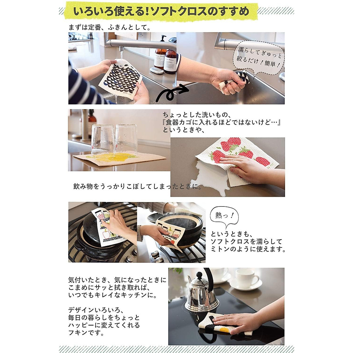 More Joy - Eco-Friendly Swedish Dishcloths, Pack of 2 Birds