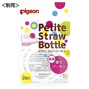 Pigeon Petit Straw Bottle Aqua Blue 150mL