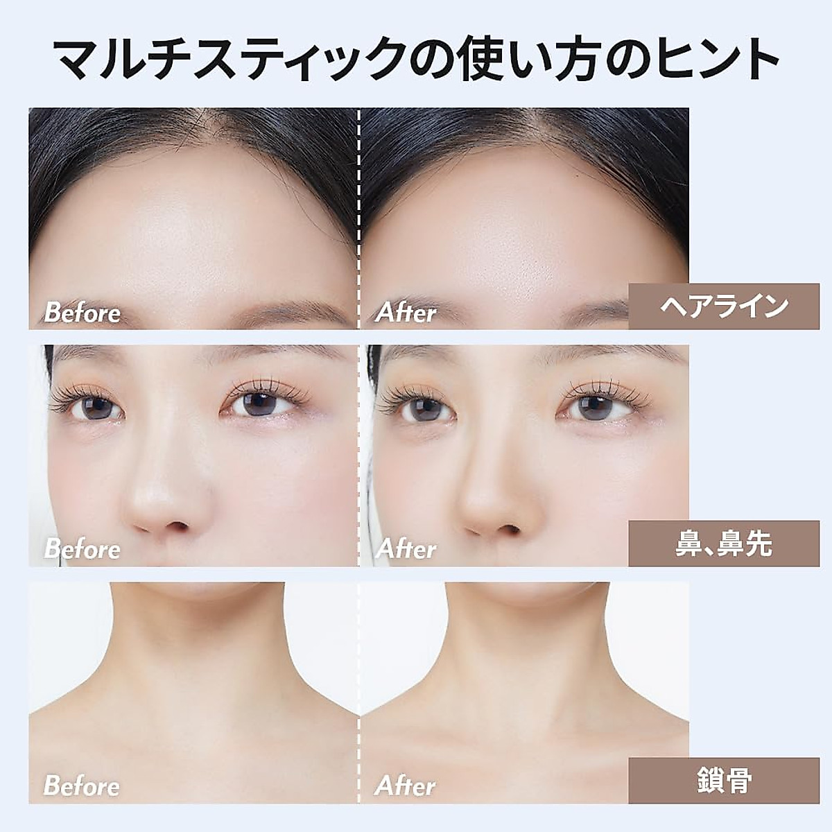 I'M MEME Shading - I'm Multi Stick 001 Bronzer | Easy Blending, Matte Finish, Suitable for Beginners, Lightweight Formula, Natural Makeup, Daily Use, 0.24 Oz