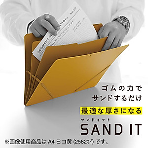 King Jim 2572 Cure Document File, Sandit, A4 Vertical, Gray (2572クレ)