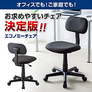 Sanwa Supply SNC-A1BK Office Chair/Desk Chair, Polypropylene, Black