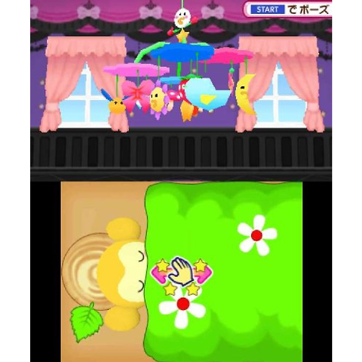 Tamagotchi Daily Ouchi [Japan Import]