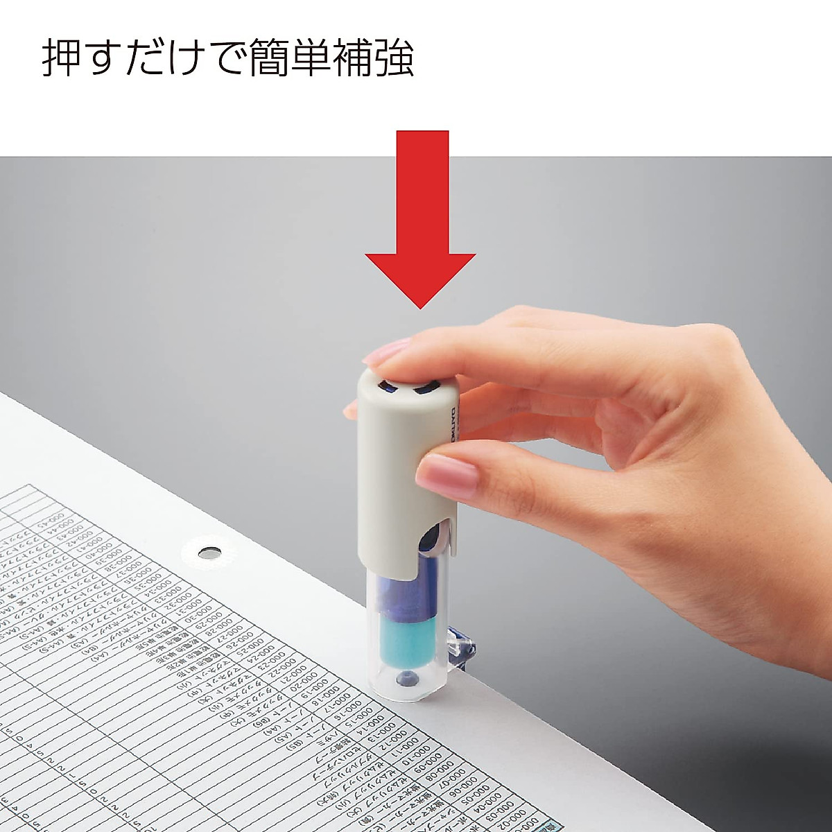 Kokuyo One Patch Hole Reinforcement Sticker Stamp