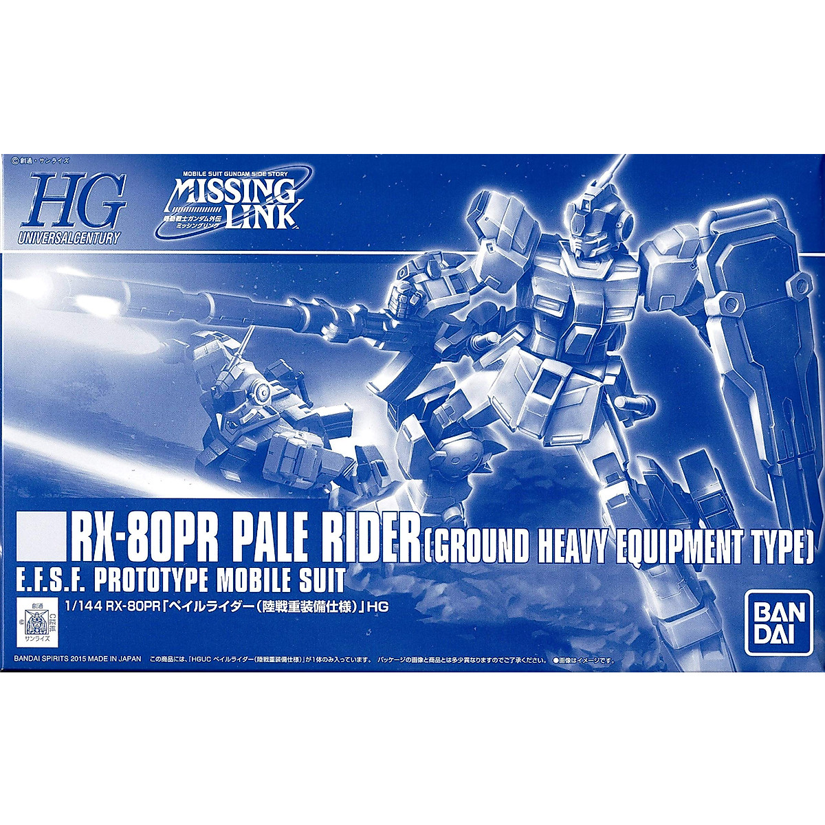 BANDAI HGUC 1/144 Pale Rider (Land Battle Heavy Equipment Specification)