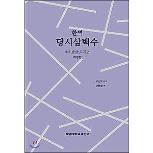 Three hundred (Korean Edition)