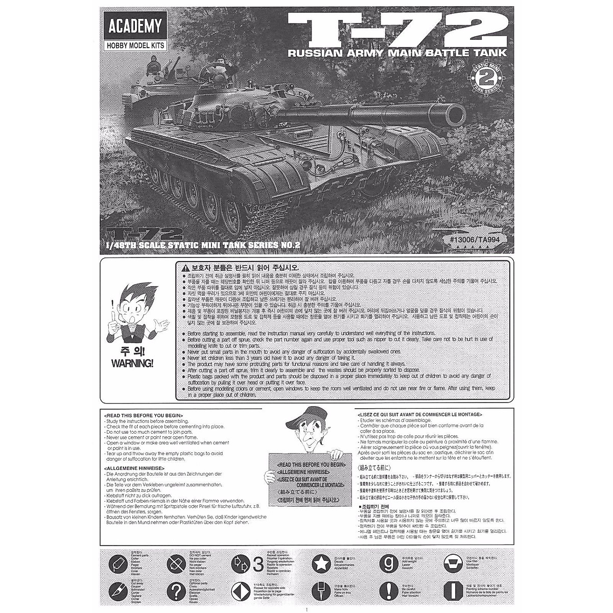 Academy 13006 T-72 Russian Army Main Battle Tank 1/48 TA994 Plastic Model Kit /item# G4W8B-48Q46042