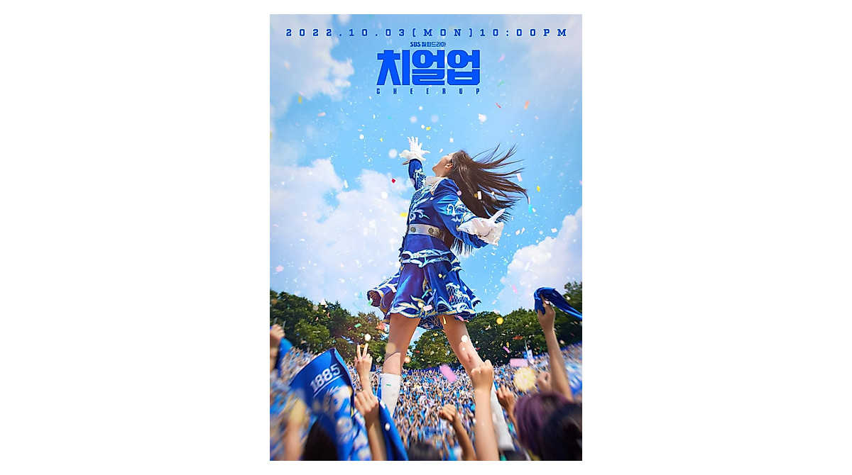 Buy CHEER UP OST Nemo Album - Blue Digital Download