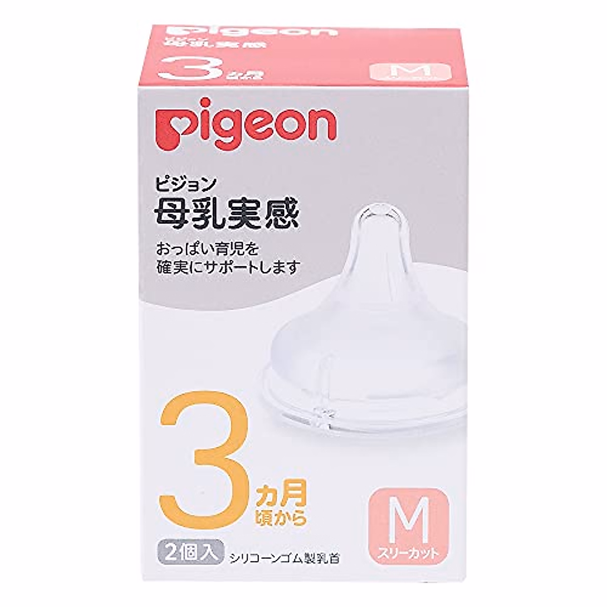 Pigeon Breast Milk Realize Nipple Three Months M size 2 pieces