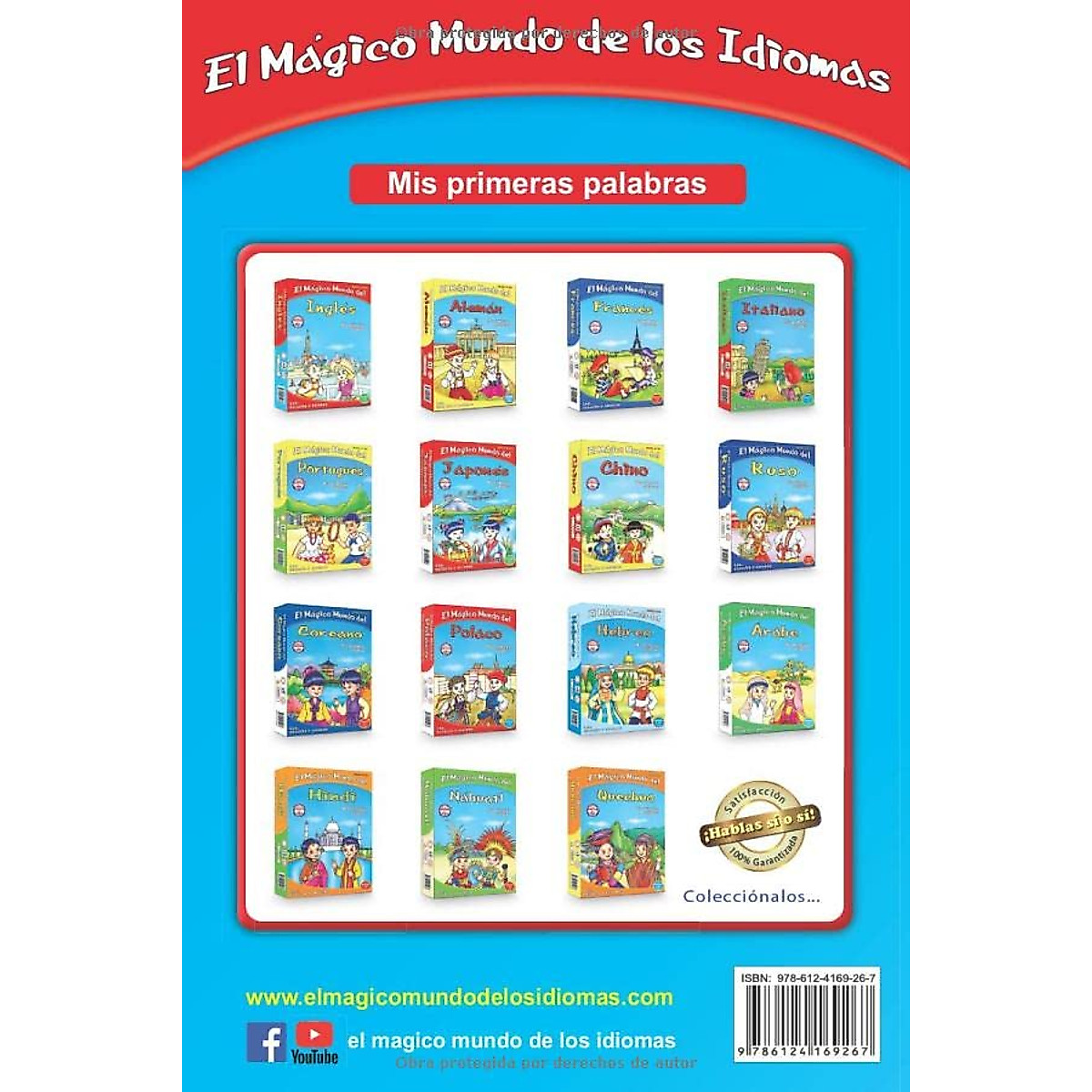 EL MAGICO MUNDO DEL INGLES: Un libro practico para niños para aprender inglés desde cero, que quieren triunfar con este idioma (Spanish Edition)