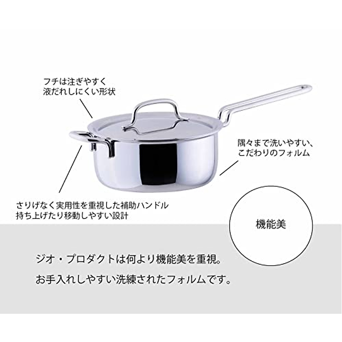 Miyazaki Seisakusho Kitchen Supplies/Dishes Frying Two-Handed pan, 20cm, Clear