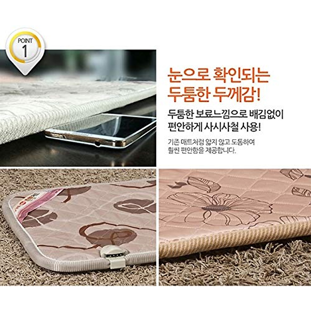 ILWOUL Sofa Electric Heat Mat