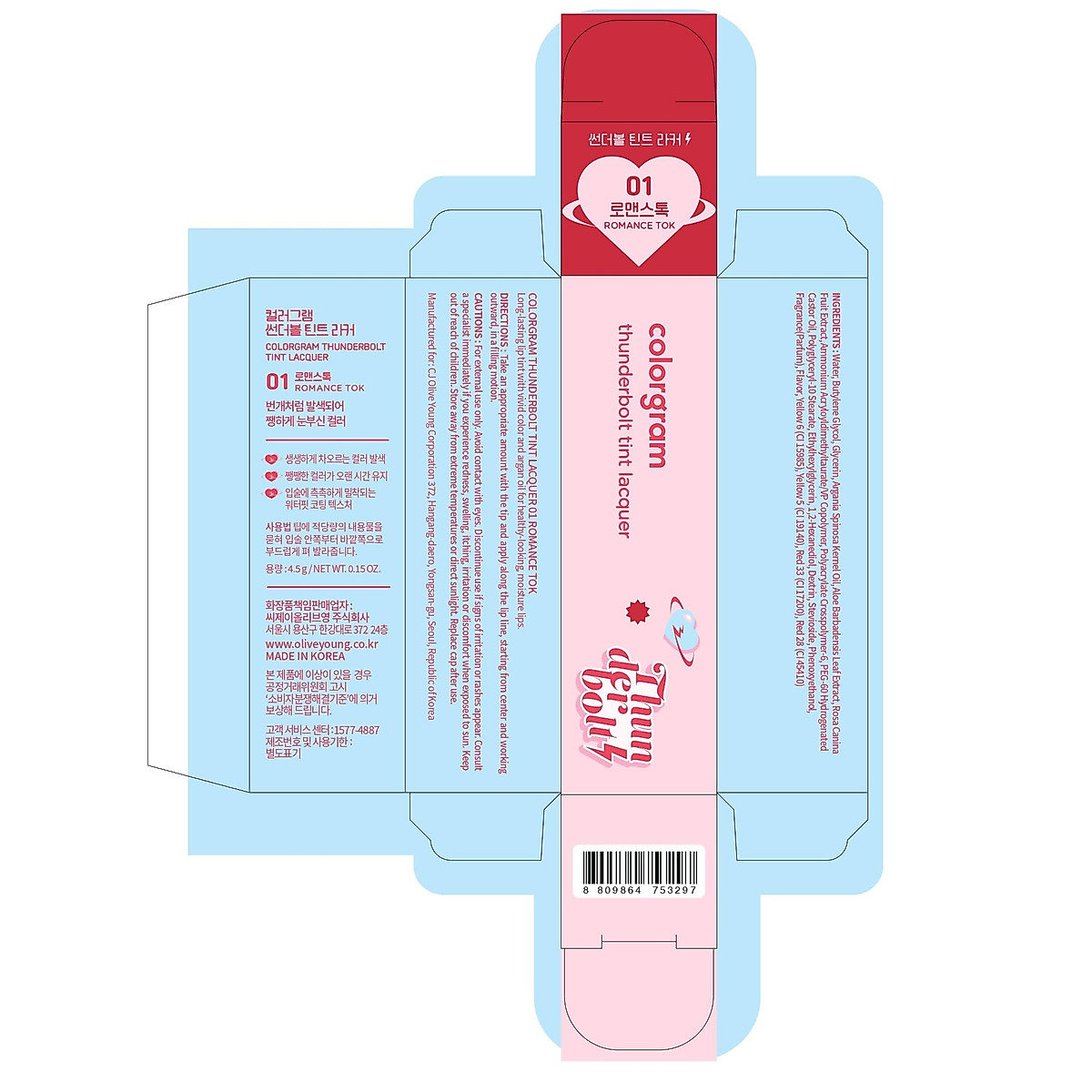 COLORGRAM Thunderbolt Tint Lacquer 4.5g - True Beauty K-Drama Makeup, Glossy Long Lasting Moisturizing Lip Stain (01 Romance Tok)