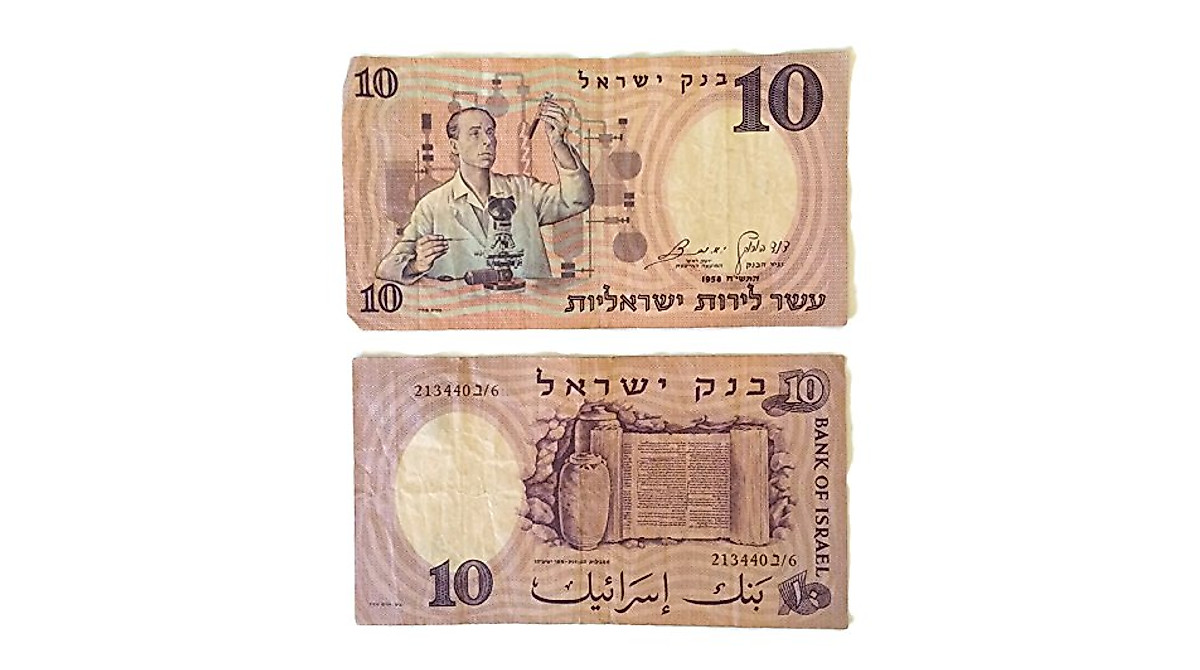 Rare 1958 Israel 10 Lira Banknote - Collectible Currency