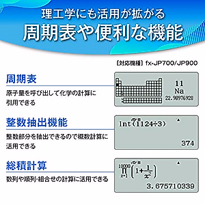 Casio scientific calculator FX-JP900-N high-definition Japanese display function and function more than 700