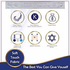 Ateret Judaica Full Size Tallit Prayer Shawl with Matching Bag, Certified Kosher, Blessing On Neckband.Design&Made in Israel. (Size 55-72 x 52 Inch, Black & Silver)