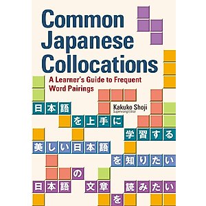 Common Japanese Collocations: A Learner's Guide to Frequent Word Pairings