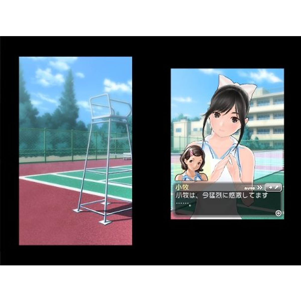 New Love Plus [Japan Import]