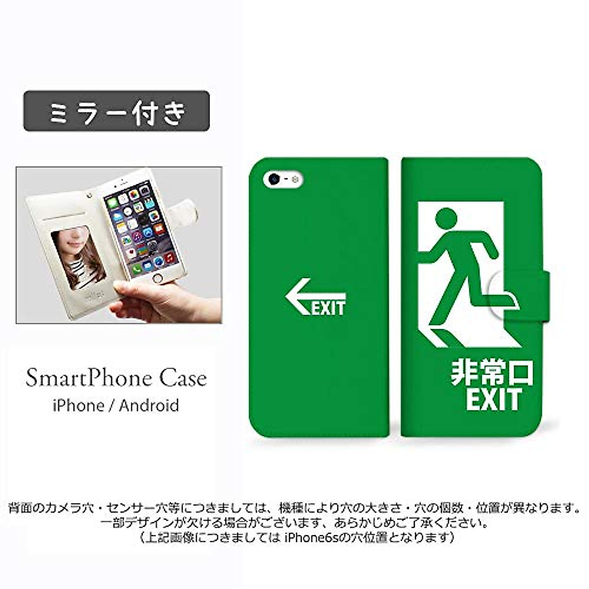 mitas Arrows We F-51B MIR-0211-GR/F-51B Folio Case with Mirror, Emergency Exit Exit, Green (528)