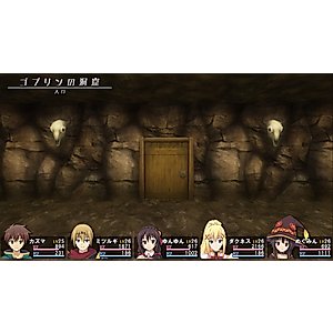 この素晴らしい世界に祝福を! ~希望の迷宮と集いし冒険者たち~Plus - PS4