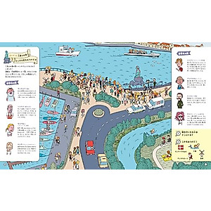 いますぐ名探偵 犯人をさがせ!