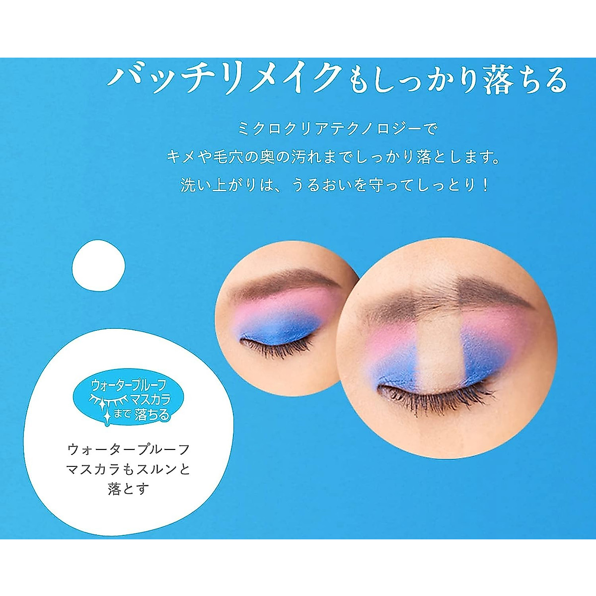 mussor Senka Cleansing Oil ALL Clear Oil 7.77Floz(230ml) Makeup Remover Oil JAPAN For Face And Waterproof Mascara