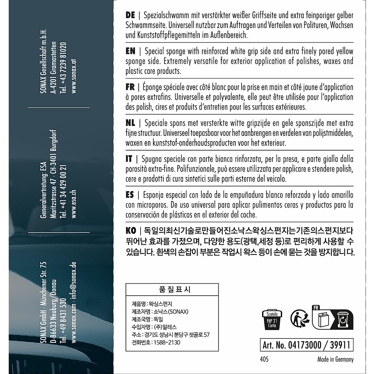 Sonax (417300) Application Sponge